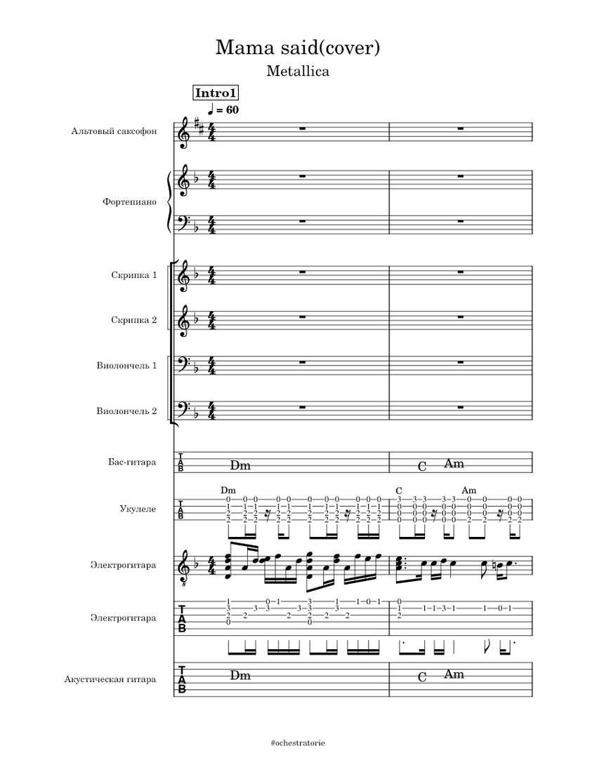 Mama said – Metallica Sheet Music and Tab for Piano, Saxophone alto ...