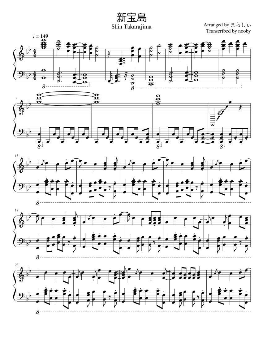 新宝島 marasy8 arrangement Sheet music for Piano (Solo) | Musescore.com