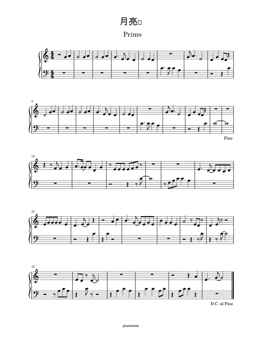 Chinese Breakdown – Misc tunes 月亮圆 primo Sheet music for Piano (Piano ...