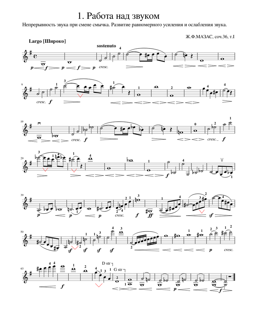 J.F.Mazas Violin Etude no 1 (Etudes Speciales, Op. 36, Book 1) Sheet ...