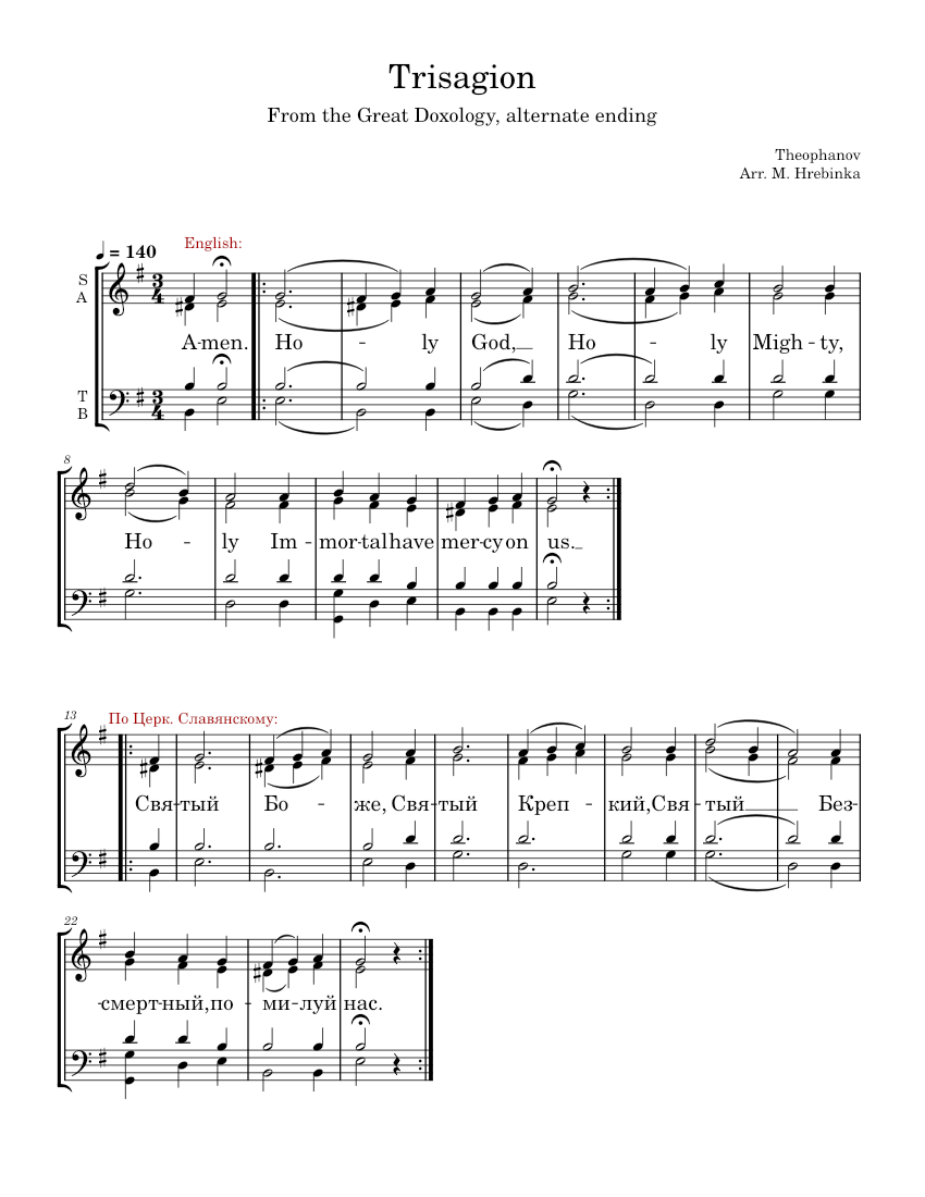 Trisagion – Archimandrite Theophan Sheet music for Female, Male (SATB ...