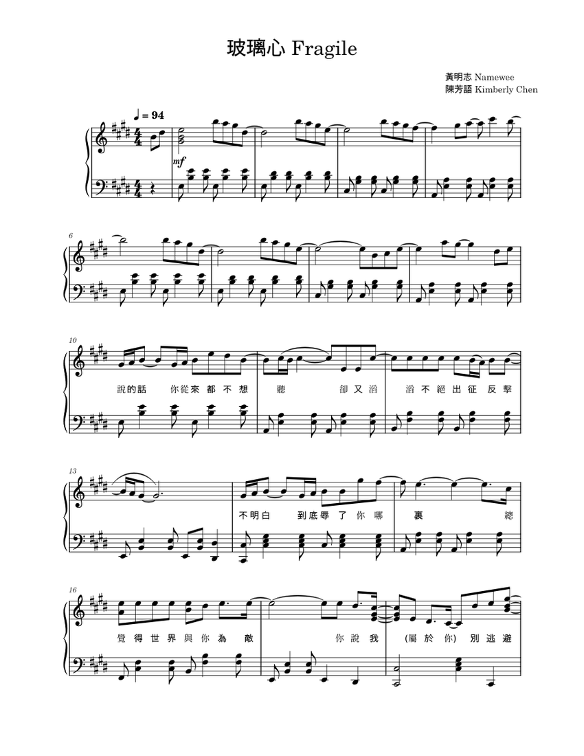 玻璃心 Fragile Sheet Music for Piano (Solo) | MuseScore.com