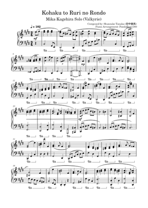 琥珀ト瑠璃ノ輪舞曲 (Kohaku to Ruri no Rondo - a Rondo of Amber and Lapis Lazuli ...