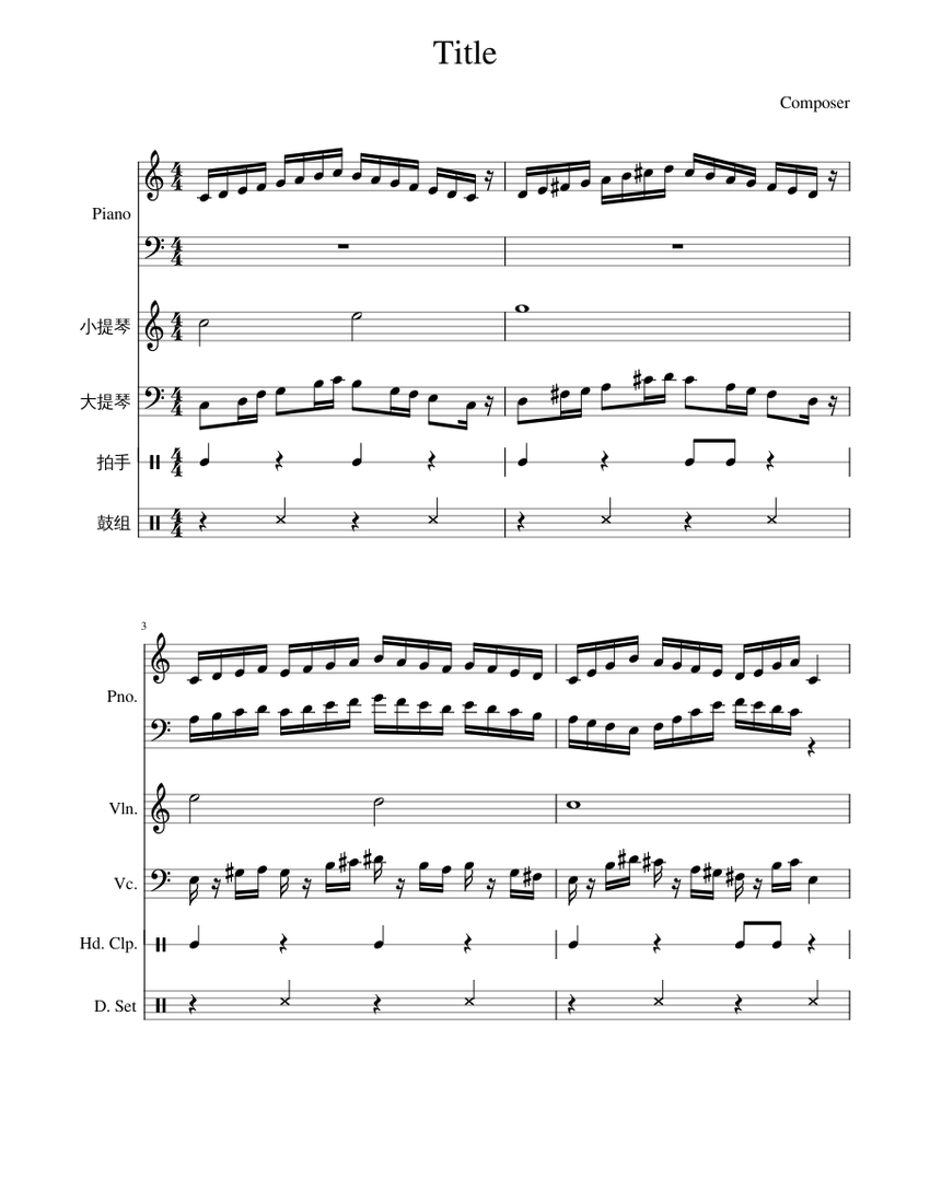 midi visualizer test Sheet music for Piano, Violin, Cello, Drum group ...