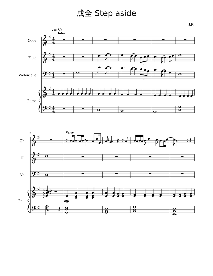 Step aside 成全 Sheet Music for Piano, Flute, Oboe, Cello (Mixed Quartet ...