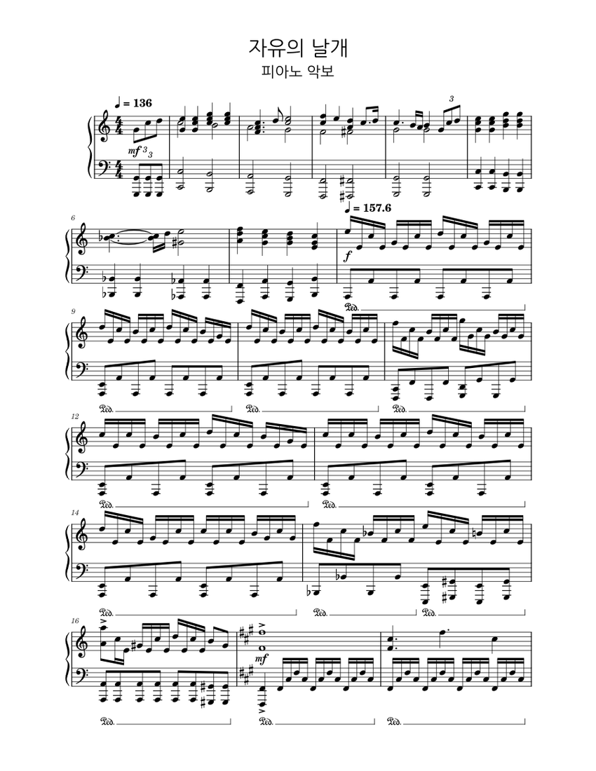 Wings of Freedom Sheet Music for Piano (Solo) | MuseScore.com