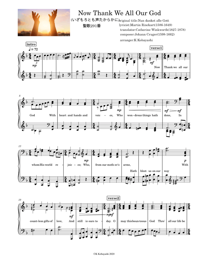 Now Thank We All Our God(いざもろとも声高らかに) - Johann Crüger Sheet music for ...