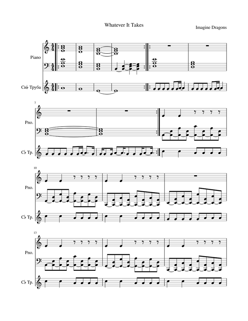 Whatever It Takes - Imagine Dragons (Trumpet, Piano) Sheet music for ...