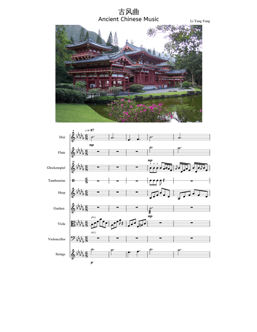 Ancient Chinese Music Sheet music for Tambourine, Flute piccolo, Flute ...