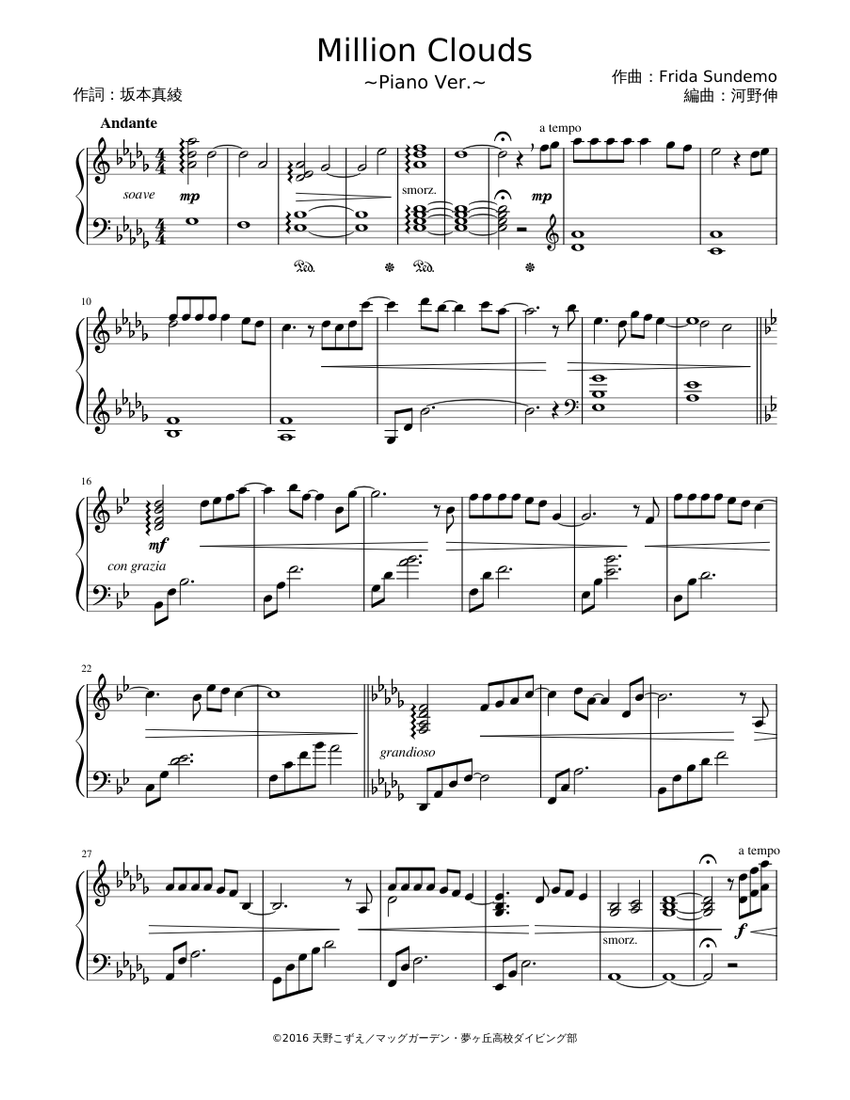 Million Clouds ~Piano Ver.~ Sheet Music for Piano (Solo) Easy | MuseScore.com
