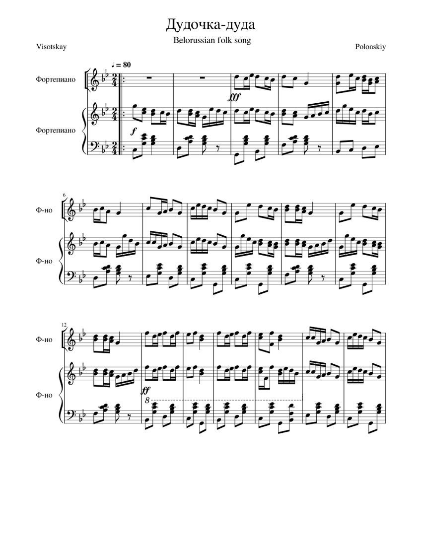 Dudochka-Duda Sheet music for Piano (Solo) | Musescore.com