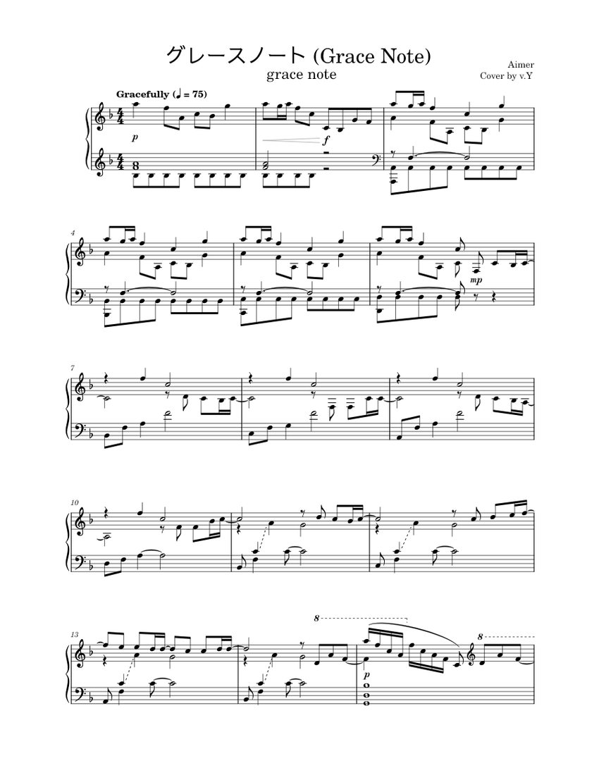 グレースノート(Grace Note) – Aimer Sheet Music for Piano (Solo) | MuseScore.com