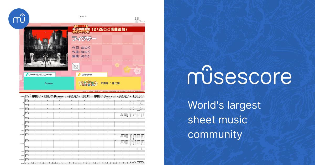 フィクサー(fixer) – Nulut ぬゆり Official 【プロセカ】(project sekai) full ver. Sheet ...