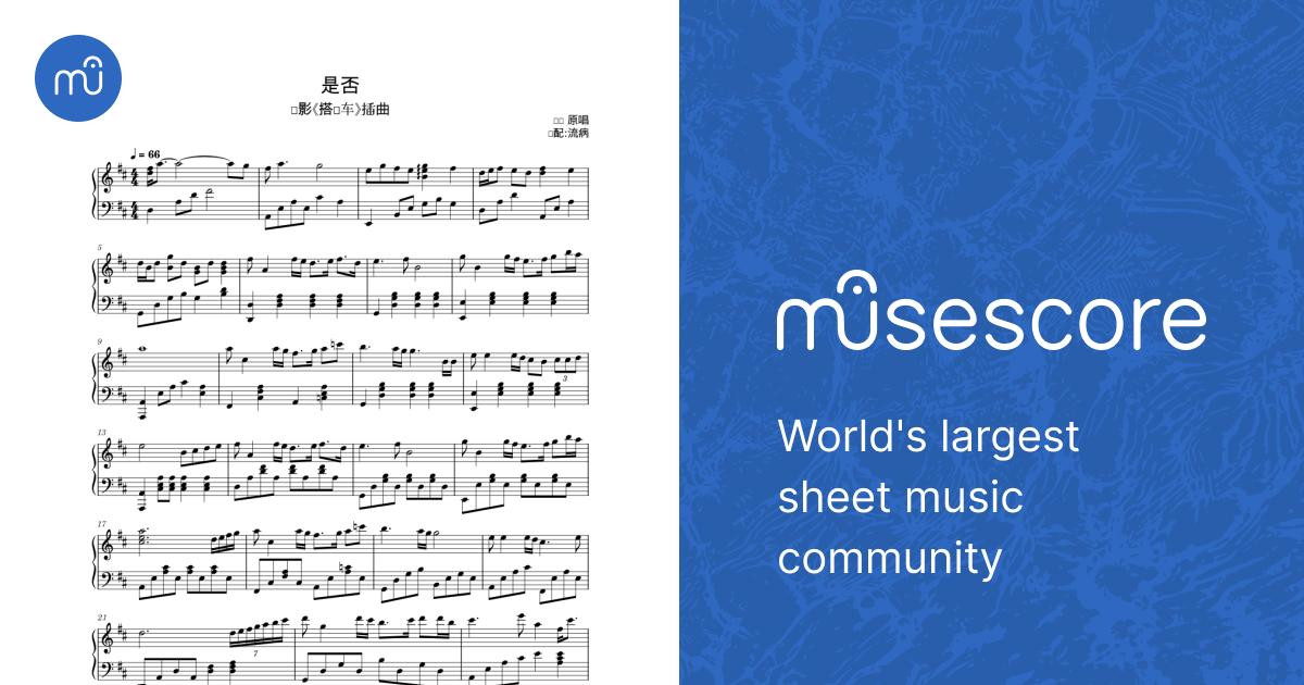 Shi Fou - Su Rui Sheet Music for Piano (Piano Duo) | MuseScore.com