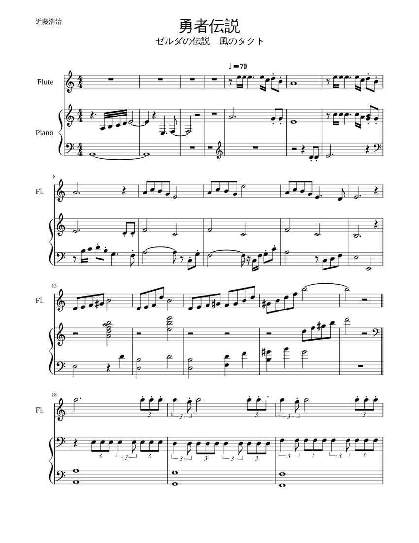 Legend of Zelda The Wind Waker - The Legendary Hero Sheet Music for ...