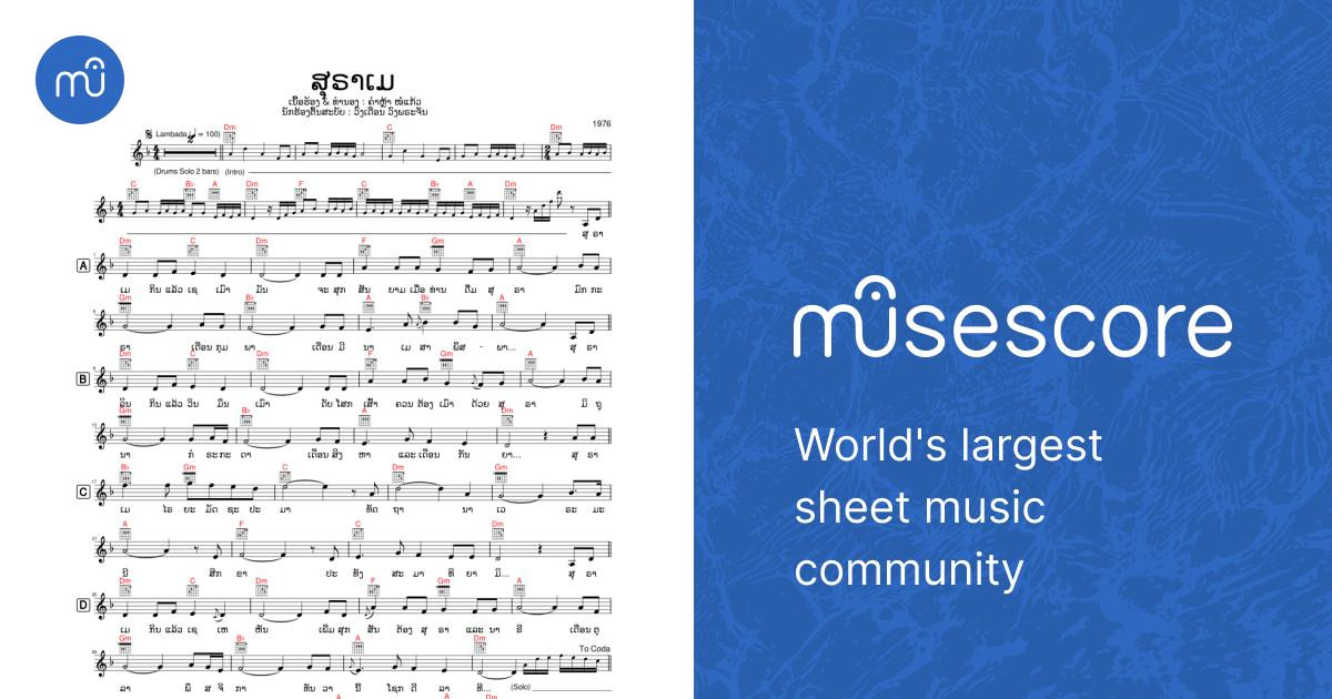 502-ໂນຕເພງ “ສຸຣາເມ” Sheet music for Piano (Solo) Easy | Musescore.com