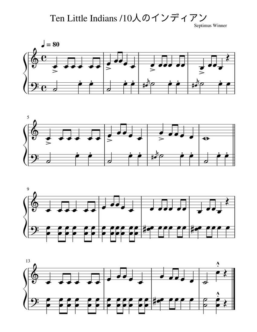Ten Little Indians /10人のインディアン Sheet Music for Piano (Solo) easy ...