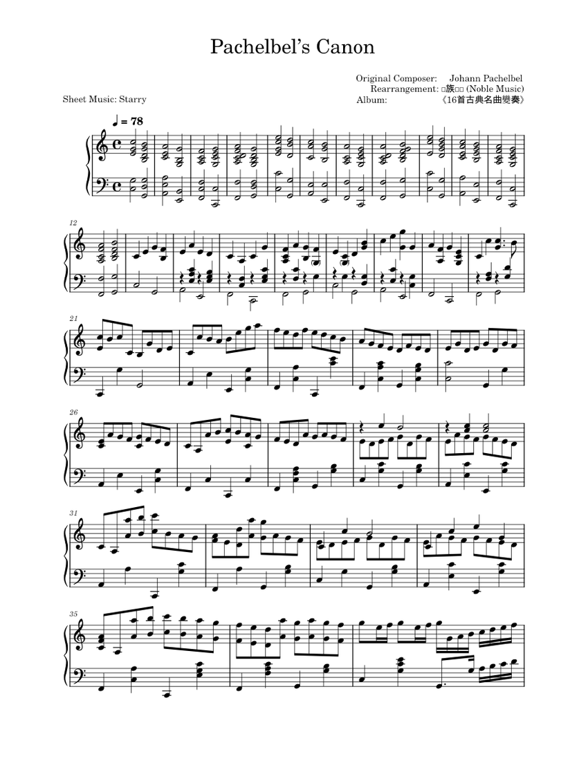 Pachelbel’s Canon - Nobel Music ver Sheet music for Piano (Solo ...