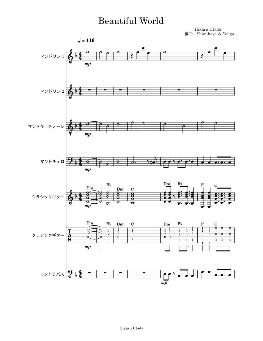 Beautiful World Sheet Music and Tab for Contrabass, Guitar, Mandolin ...