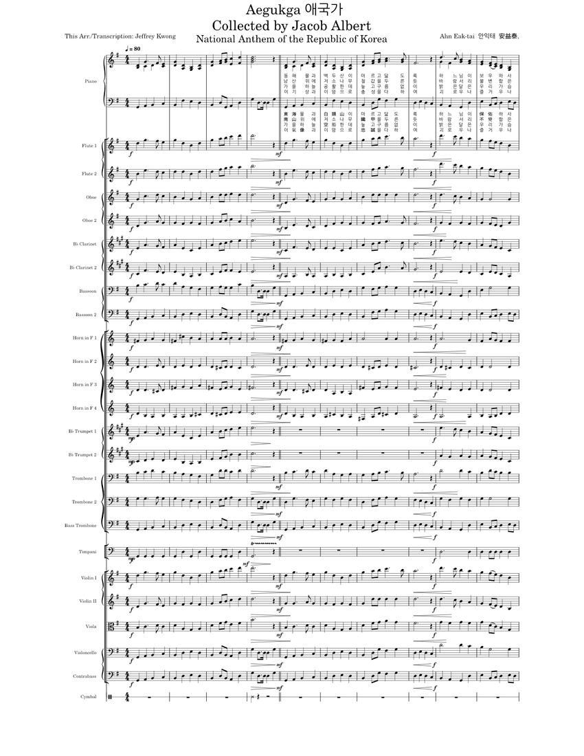 Aegukga_-National_Anthem_Republic_of_Korea___Ahn_Eak-tai___ Sheet Music ...
