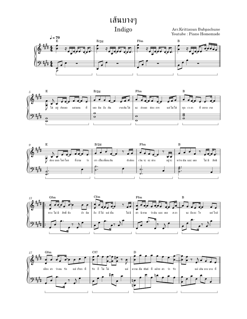 เส้นบางๆ - Indigo Sheet Music with Chords for Piano (Solo) | MuseScore.com
