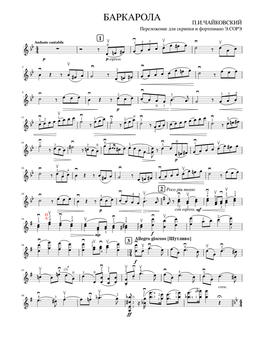 P.Tchaikovski Barcarolle Sheet Music for Violin (Solo) | MuseScore.com