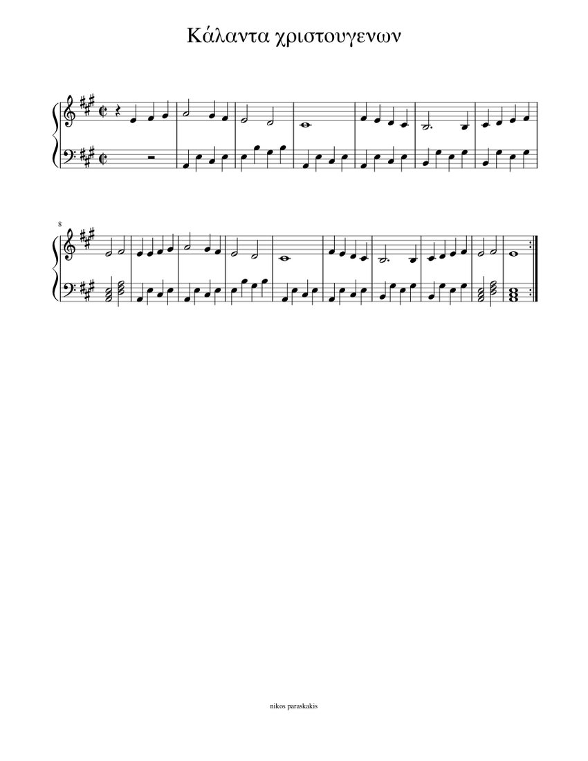 Κάλαντα χριστουγενων Sheet music for Piano (Solo) | Musescore.com