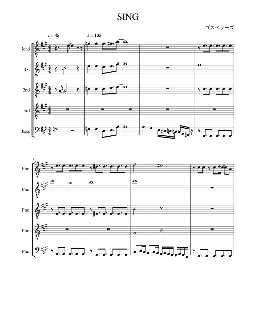 SING Sheet music for Piano (Mixed Quintet) | Musescore.com