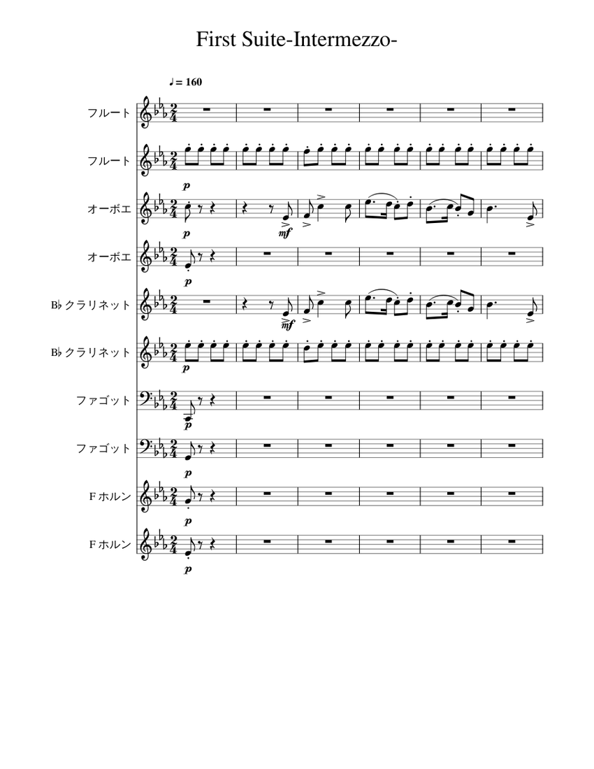 First Suite-Intermezzo- Sheet music for Flute, Oboe, Clarinet in b-flat ...