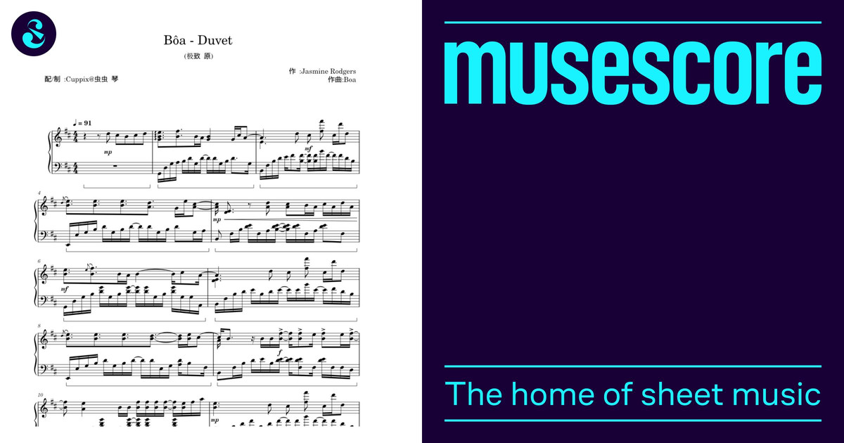 Duvet - Alexander Caird;Ben Henderson;Jasmine Rodgers;Stephen Rodgers ...