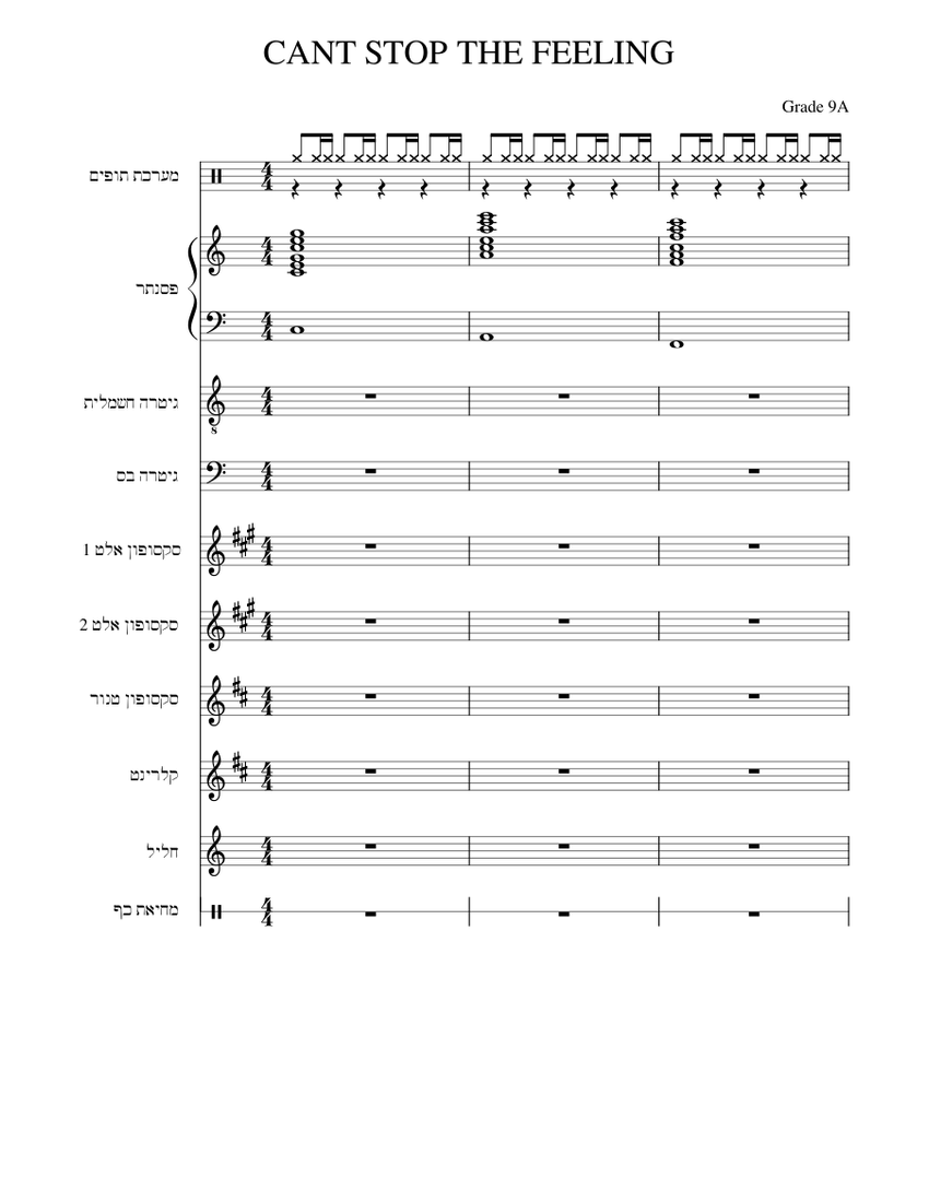 CANT STOP THE FEELING Sheet music for Piano, Flute, Saxophone alto ...