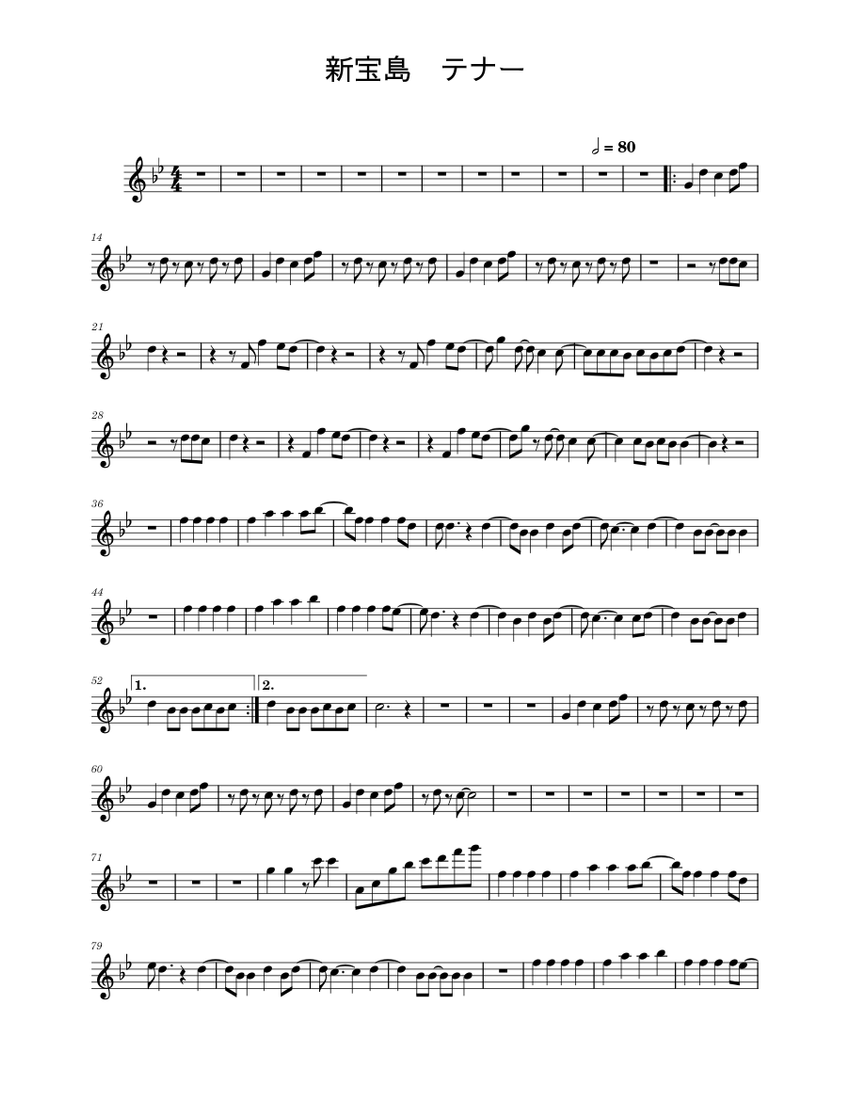 新宝島 テナー Sheet music for Piano (Solo) Easy | Musescore.com