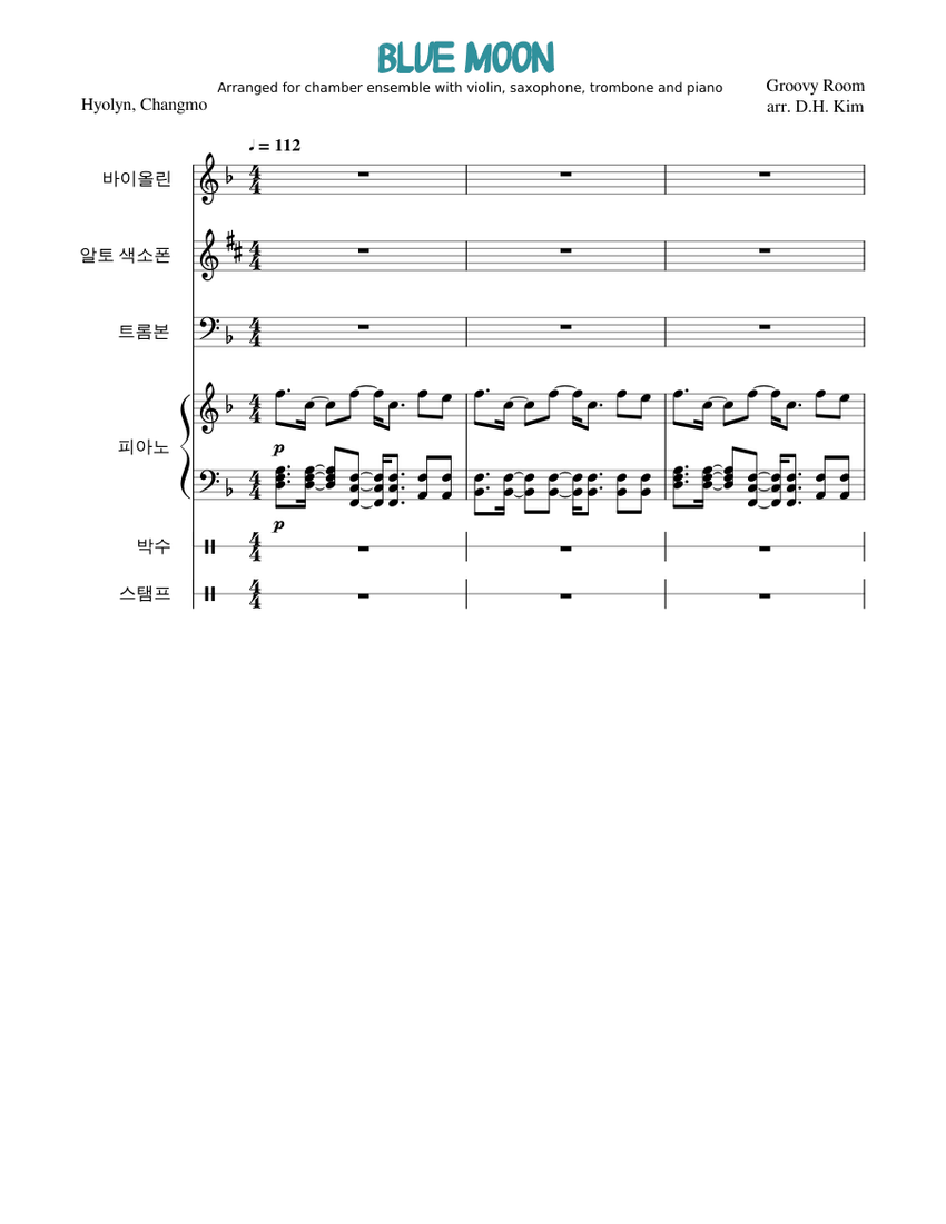 블루문/BLUE MOON(Hyolyn, Changmo) Sheet music for Piano, Trombone ...