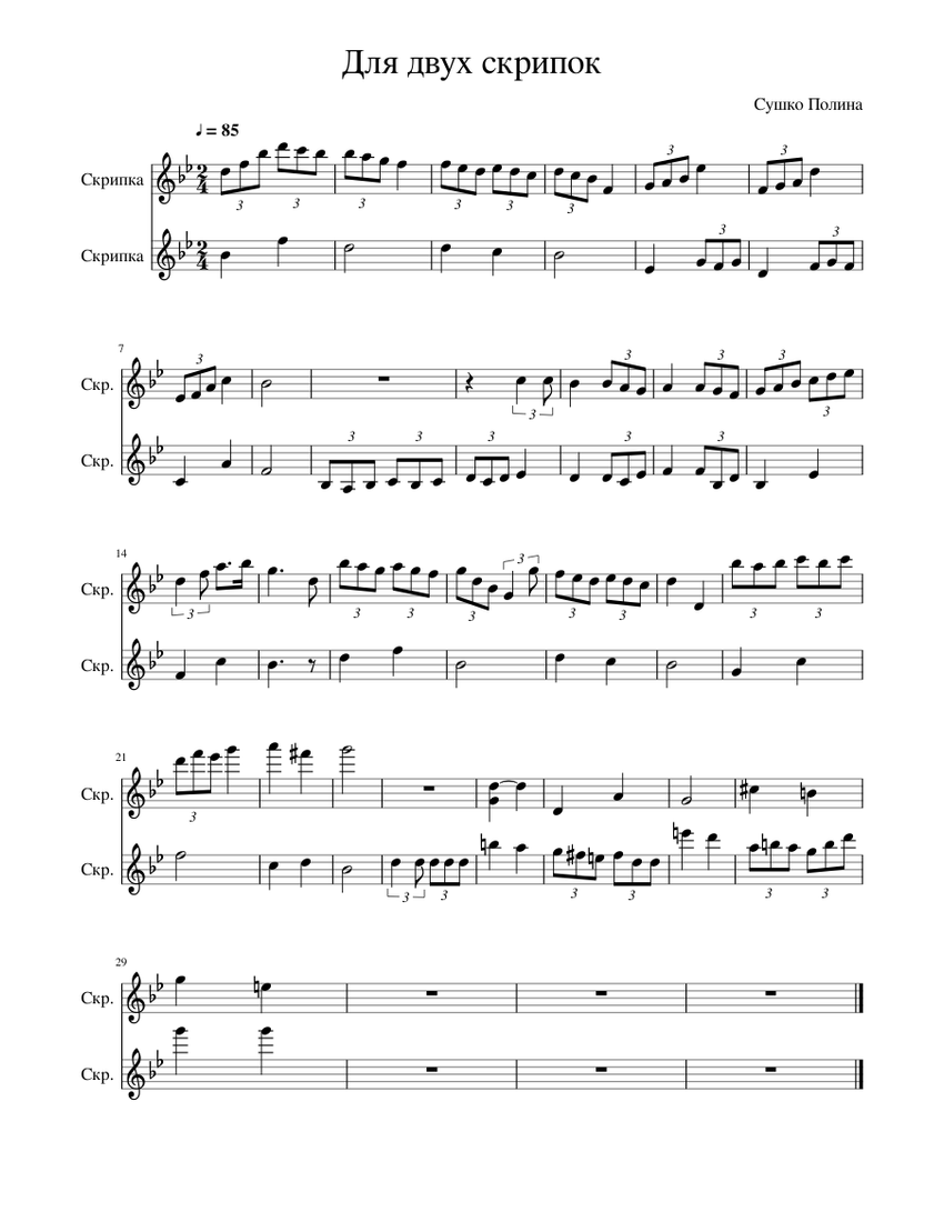 fkfkfkf Sheet music for Violin (String Duet) | Musescore.com