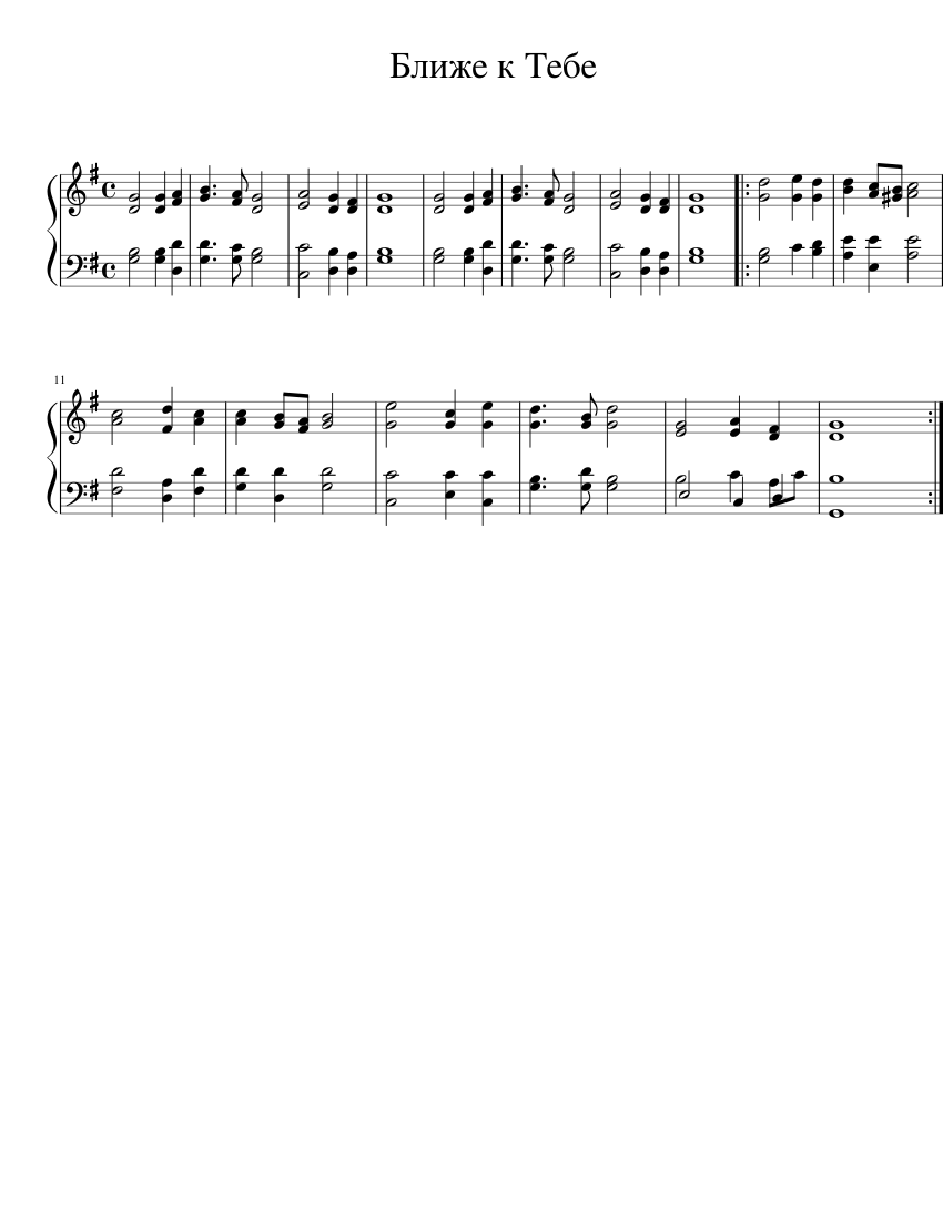 Blije Gospod k tebe Sheet music for Piano (Solo) | Musescore.com