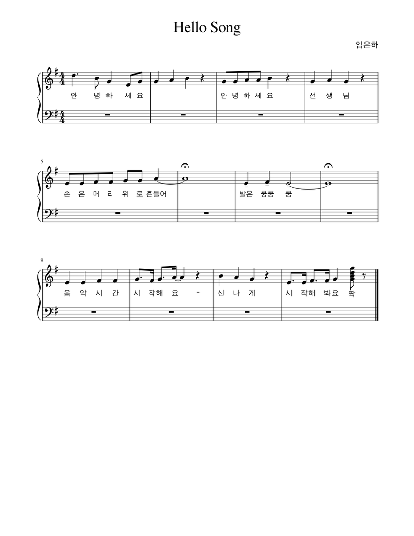 Hello Song Sheet Music for Piano (Solo) easy | MuseScore.com