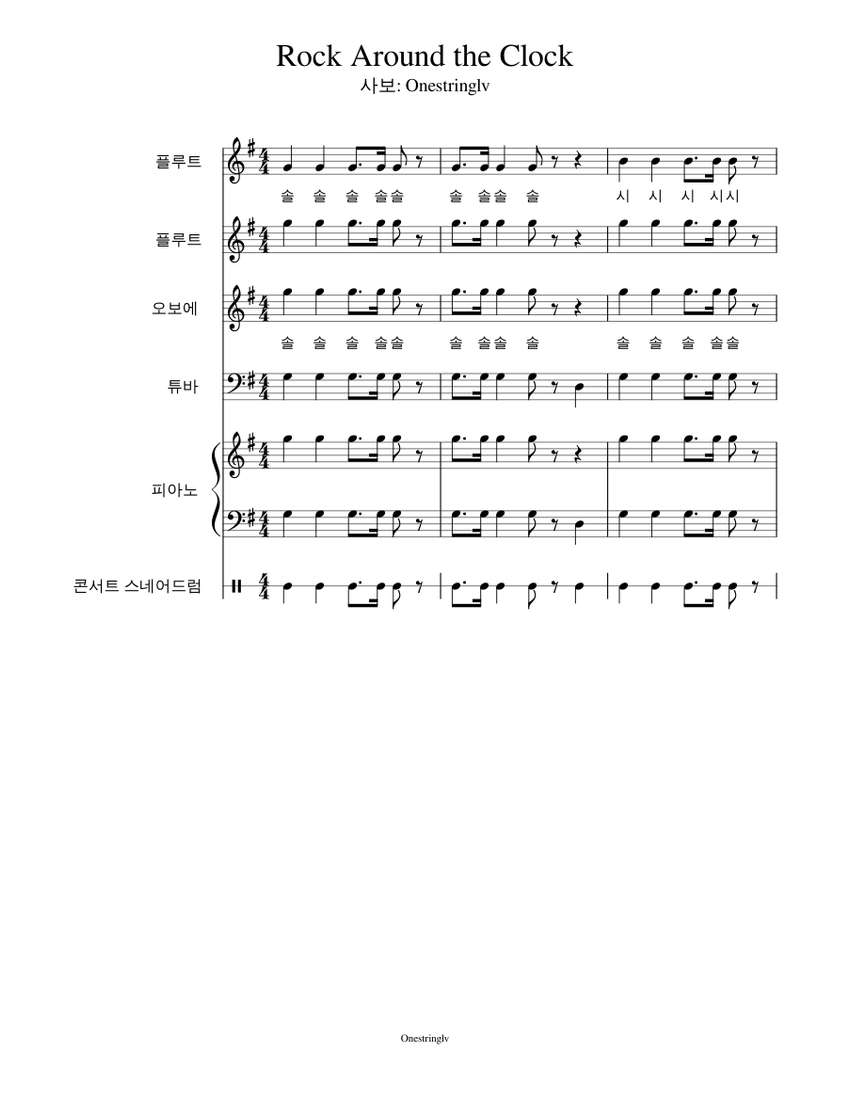 Rock Around the Clock Sheet music for Piano, Tuba, Flute, Oboe & more ...
