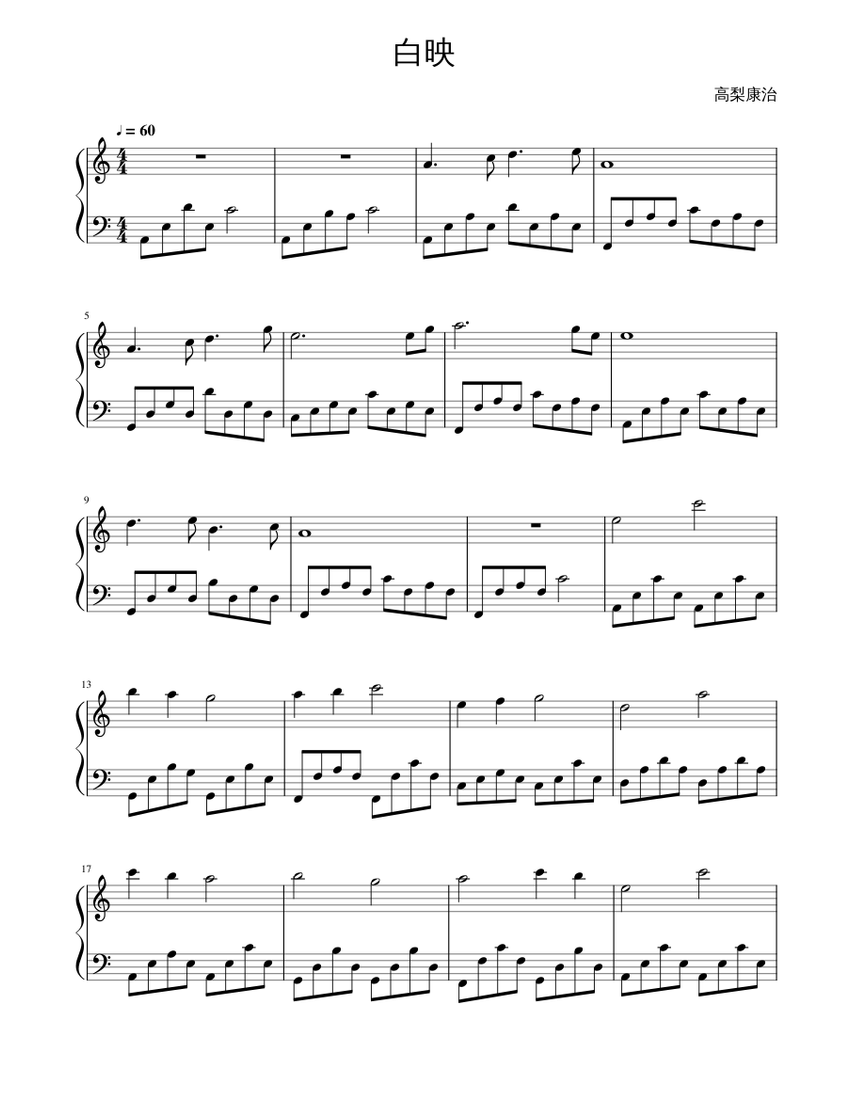 Shirohae - Naruto Shippuden Sheet music for Piano (Solo) Easy ...