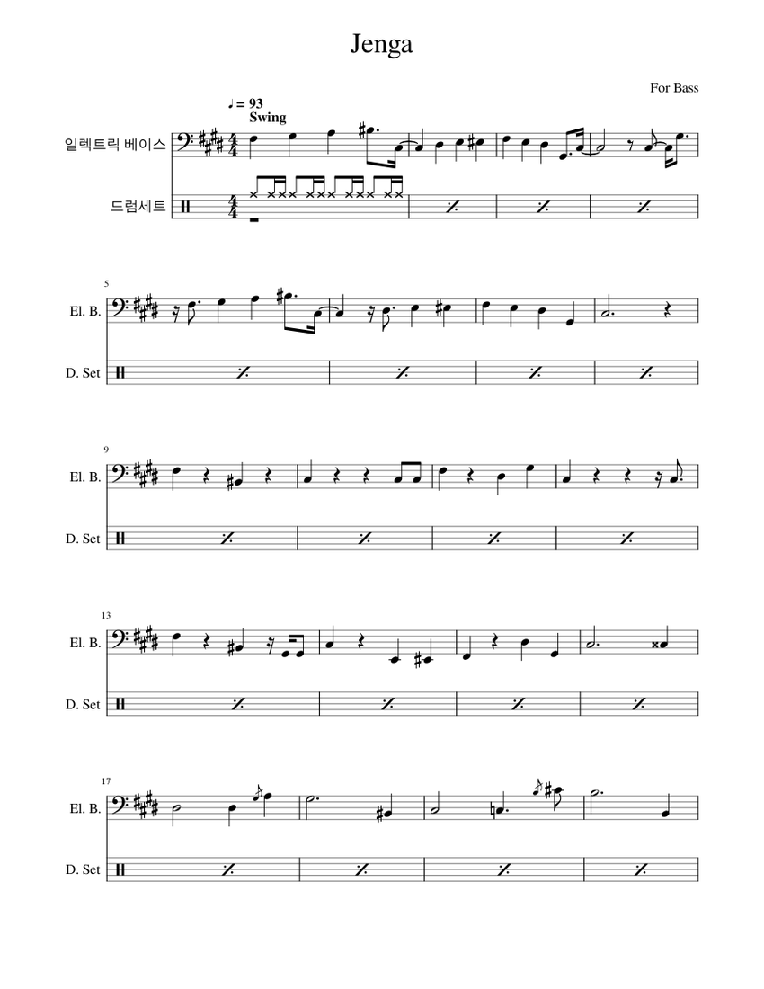 Jenga (For Bass) - heize 헤이즈 젠가 베이스 악보 Sheet Music for Bass guitar, Drum group (Mixed Duet ...