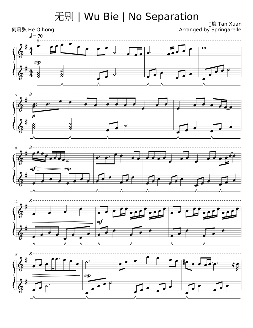 Wu Bie – Zhang Xin Zhe And Jeff Chang Sheet music for Piano (Solo) Easy ...