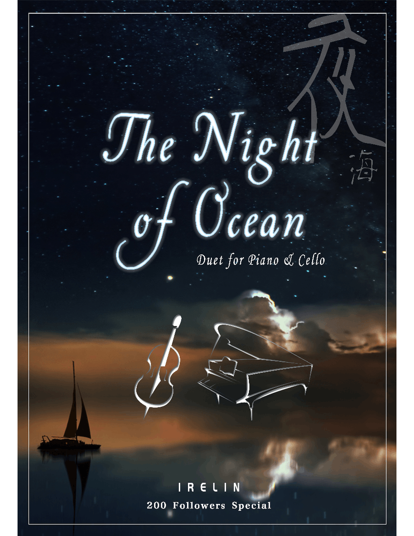 The Night of Ocean| Piano & Cello Duet Sheet music for Piano, Cello ...