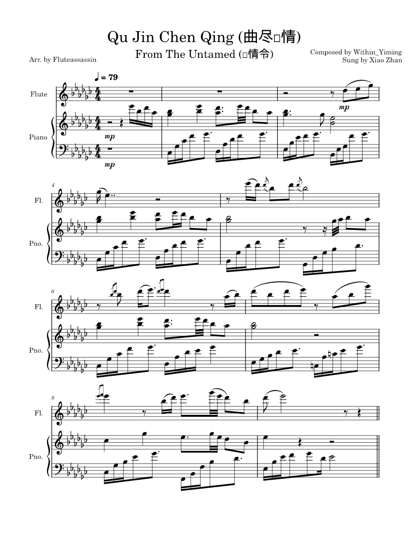 Song Ends With Chen Qing (曲尽陈情) from The Untamed – Within_Yiming Sheet ...