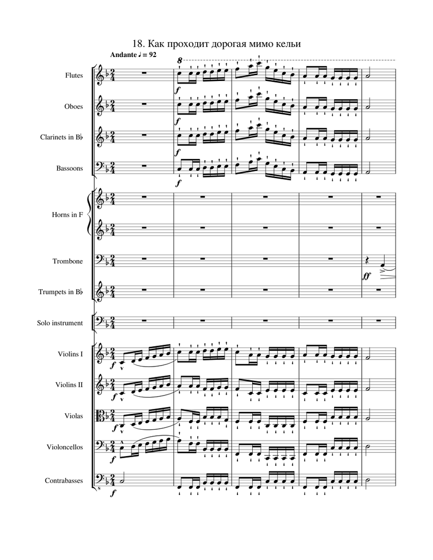 Russian Folk Song Suite (Part 4) Sheet music for Trombone, Flute, Oboe ...