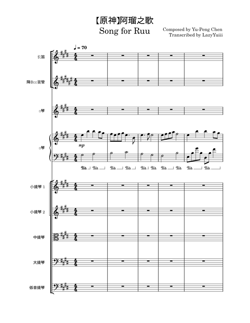 Song for Ruu – Yu-Peng Chen Sheet Music for Piano, Flute, Clarinet in b ...