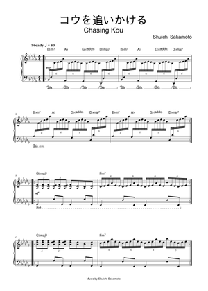 Play Official version of Chasing Kou (from the movie “Drowning Love ...