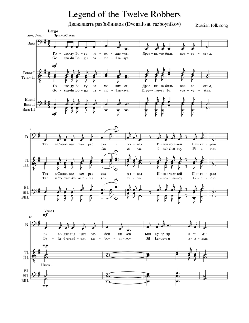 Legend of the Twelve Robbers G-Major (Pasyukov version) Sheet Music for ...