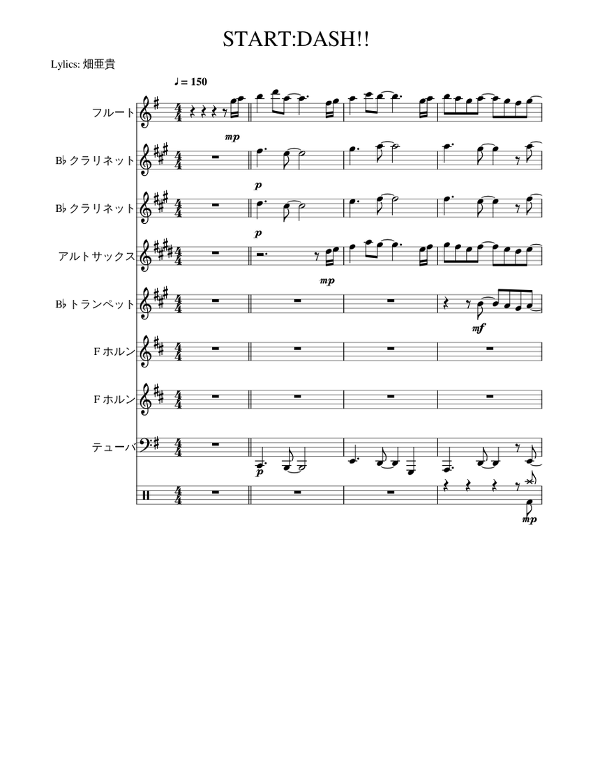START:DASH!! Sheet music for Tuba, Flute, Clarinet in b-flat, Saxophone ...