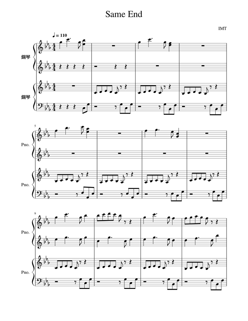 Same end - piano tutorial