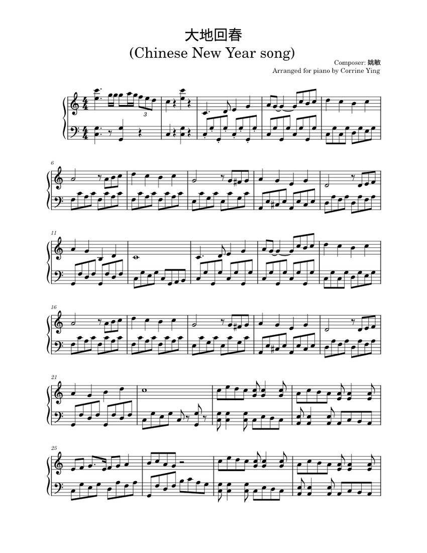 大地回春 Chinese New Year song Sheet Music for Piano (Solo) Easy ...