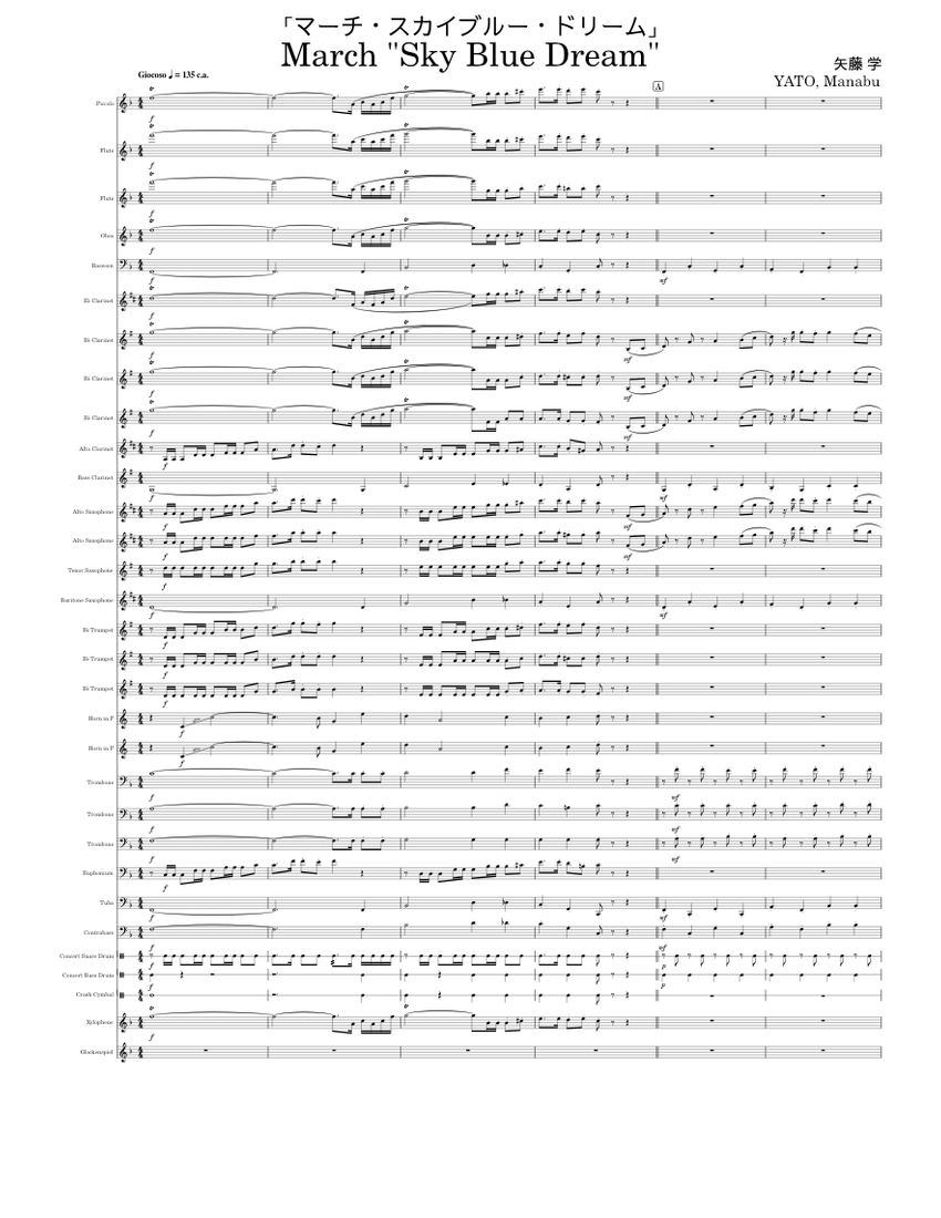 March of the Blue Sky – Connor Caricchio - March Sky Blue Dream 2 Sheet ...